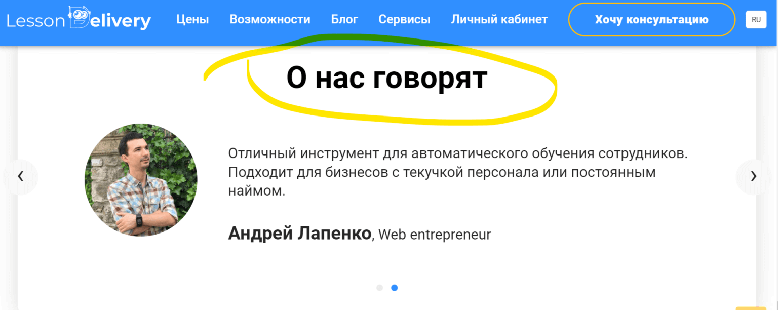 Нужна ли обратная связь в процессе онлайн-обучения для онлайн-курсов | Платформа для обучения в ...
