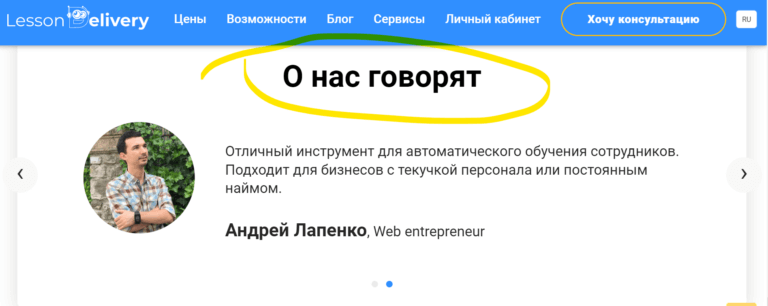 Нужна ли обратная связь в процессе онлайн-обучения для онлайн-курсов | Платформа для обучения в ...