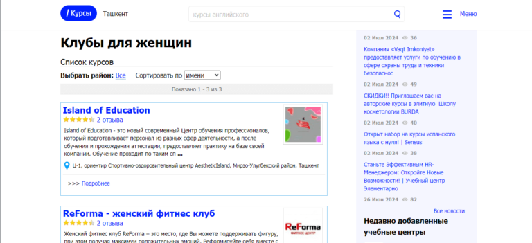 Дистанционное обучение на платформе Kursy.uz | Платформа для обучения в мессенджерах