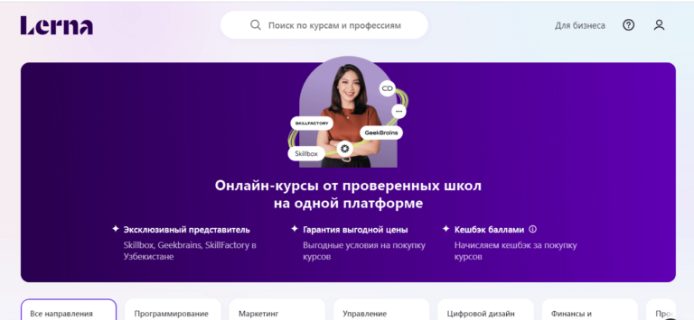 Как сделать хороший онлайн-курс, обойти конкурентов | Платформа для обучения в мессенджерах