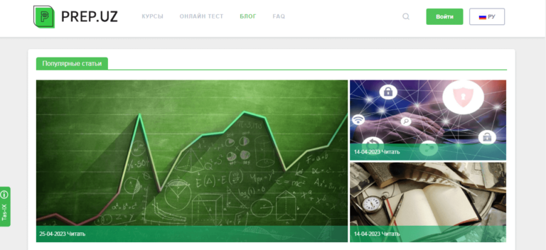 Prep.uz: онлайн-платформа для подготовки к вступительным экзаменам в Узбекистане | Платформа для ...