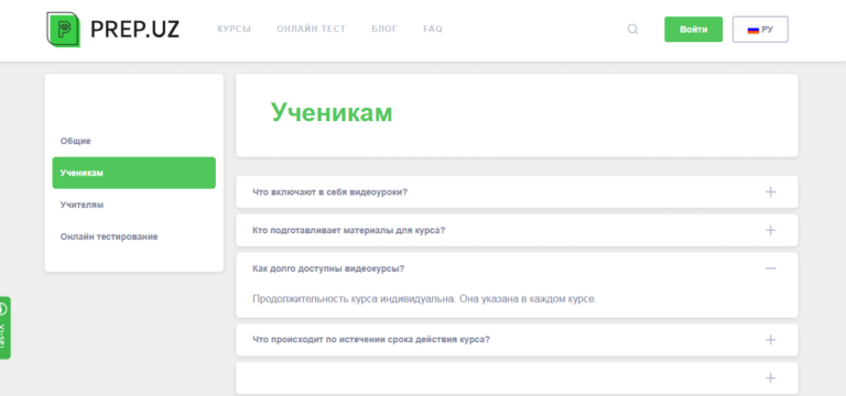 Prep.uz: онлайн-платформа для подготовки к вступительным экзаменам в Узбекистане | Платформа для ...