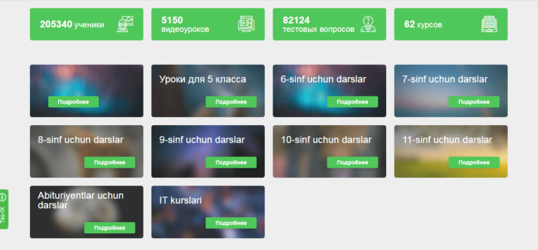 Prep.uz: онлайн-платформа для подготовки к вступительным экзаменам в Узбекистане | Платформа для ...