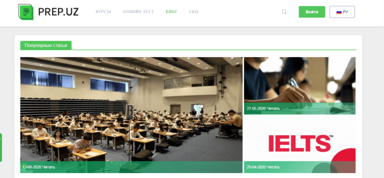 Prep.uz: онлайн-платформа для подготовки к вступительным экзаменам в Узбекистане | Платформа для ...